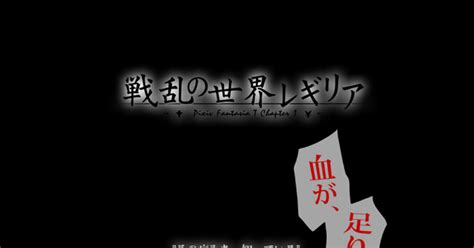 Pixivファンタジアt 【pft】その痛みを、知っている【終世血盟ロースニク】 青魚のマンガ 【終世血盟ロースニク】 【レヴァ