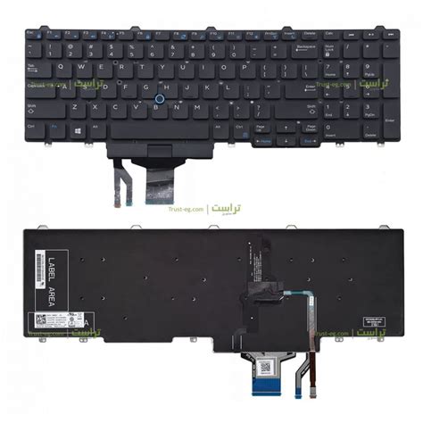 7510 Dell 7510 E5550 5520 Keyboard