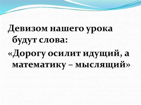 Система уравнений с двумя переменными презентация онлайн