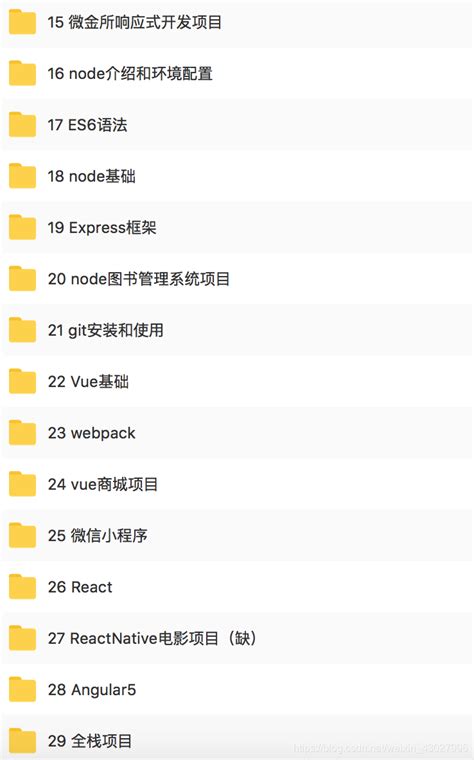 2018黑马39期web前端视频教程传智播课前端视频 Csdn博客
