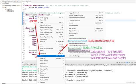 Java期末复习题之抽象类接口 java接口和抽象类的习题 CSDN博客