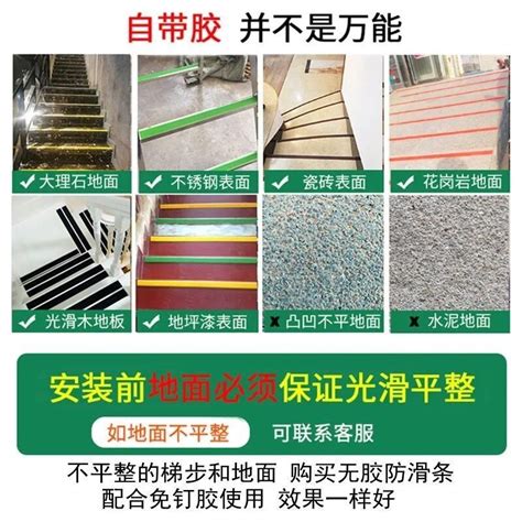 台灣發貨統編 【臺灣齣貨】樓梯防滑條 臺階包邊條 L型軟膠防滑條 Pvc樓梯防滑條 自粘 踏步貼 止滑貼 地闆收邊條 蝦皮購物