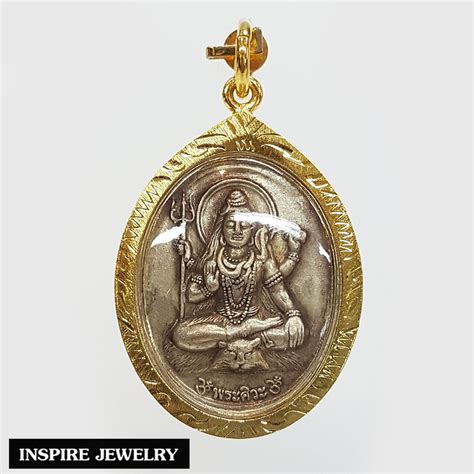 Inspire Jewelry Nn จี้พระศิวะ ด้านหลังพระแม่อุมา เนื้อเงิน เลี่ยมกรอบทอง 24k ร่ำรวย แคล้วคลาด