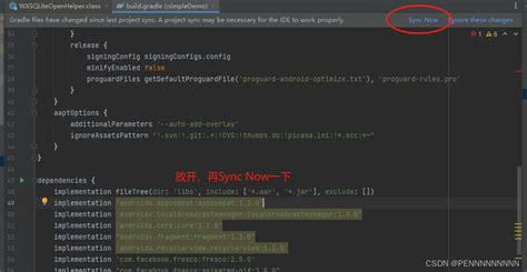 反编译步骤记录修复Uni app依赖包uniapp v release aar中WXSQLiteOpenHelper数据库注入漏洞 uniapp反编译 CSDN博客
