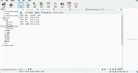 sql server 如何将表中的字段隐藏 sql如何隐藏其中一行 我心依旧的技术博客 CTO博客