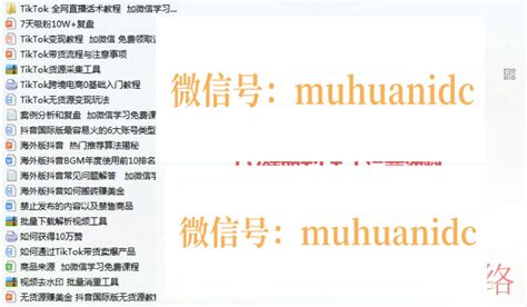 Tiktok为啥刷不了视频，怎么解决tiktok刷不了视频 Tiktok账号购买平台
