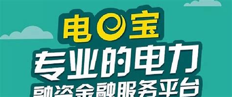每月缴水电费不用愁，这几个 App 让你躺着搞定支付什么值得买