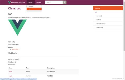搭建jsdocink Docstrap开发文档详细过程 Csdn博客
