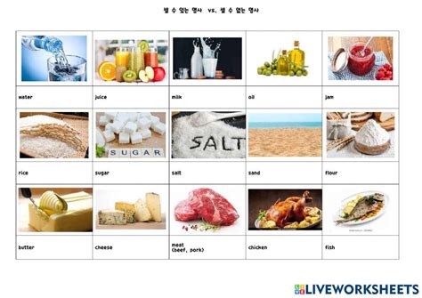 셀 수 있는 명사 Vs 셀 수 없는 명사 Online Exercise For Live Worksheets