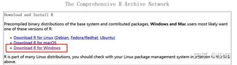 R语言：r和rstudio的安装和使用windows、r包的下载及r语言的初步使用 知乎