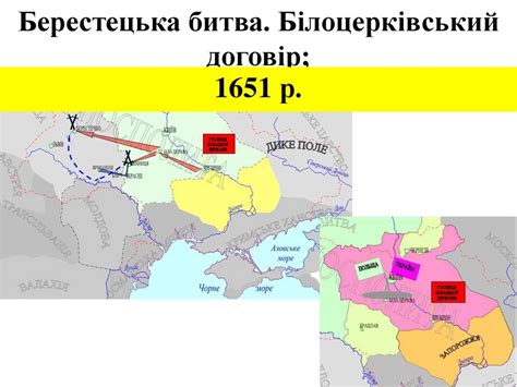 Національновизвольна війна українського народу середини Xvii ст