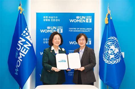 Congratulations President Eun Mee Kim President Of Ewha Womans
