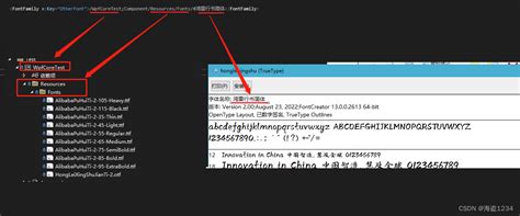 wpf使用外部字体文件（ ttf otf） wpf 字体 csdn博客