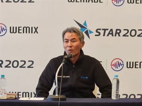 장현국 대표 위믹스 가치 높이는 것이 나의 책무 Zdnet Korea