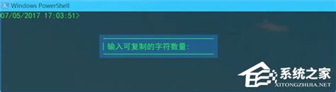 powershell快捷键 windows10 powershell快捷键大全 csdn博客