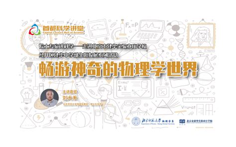 活动详情