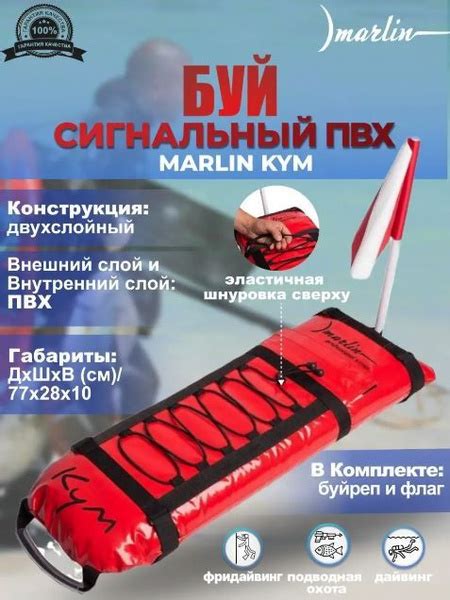 Буй для плавания MARLIN KYM в открытой воде, для дайвинга, подводной ...