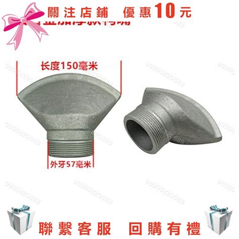 A09~程力灑水車2寸加厚扇形鴨嘴噴頭50外絲前衝 內絲後灑花灑蓮蓬噴嘴0628 蝦皮購物