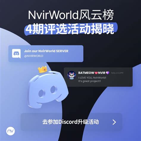 🎊NvirWorld风云榜4期评选活动细则案内🎊 - 知乎