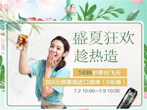 盛夏哈斯奇 站酷zcool