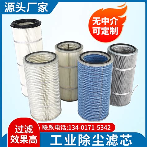 工业除尘滤芯滤筒六耳快拆除尘器喷砂抛丸机静电喷涂喷粉喷塑滤芯 虎窝淘