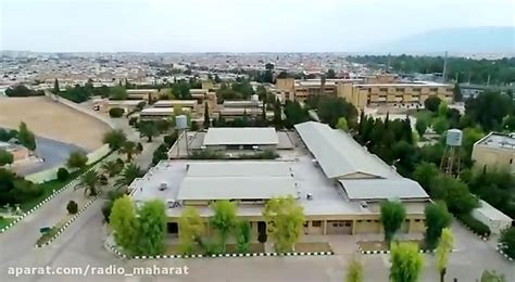 دانشکده فنی و حرفه ای شهید باهنر شیراز در یک نگاه