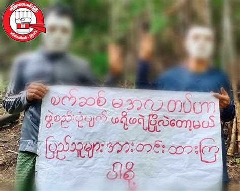 ကြံခင်းမြို့နယ် သပိတ်အင်အားစုများက စစ်အာဏာရှင် တော်လှန်ရေး ဆန္ဒပြ Khit Thit Media