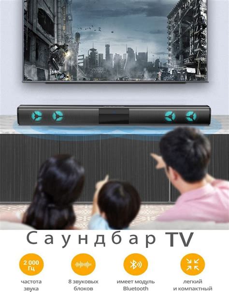 Блютуз Саундбар Для Телевизора TV Soundbar,Bluetooth 5.3,черный купить ...