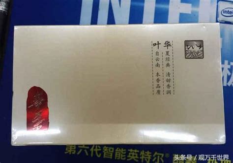 直擊中國最貴的十種香煙，別說品嘗，一般人都沒機會見過 每日頭條