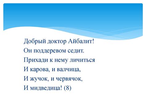 Правописание слов с изученными орфограммами Урок русского языка в 3