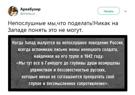 ﻿Читать Аркебузир АгкеЬиг1г Непослушные мычто поделатьНикак на