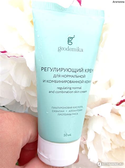 Крем регулирующий Geodemika для нормальной и комбинированной кожи - «На ...