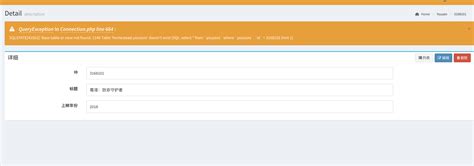 自定义 Model 数据源编辑的时候报错，请问应该覆盖哪个方法呢？ · Issue 2743 · Z Songlaravel Admin · Github