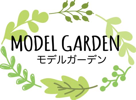 Model Garden 福岡北九州｜遠賀郡の外構 造園 エクステリア工事のアウクバガーデン