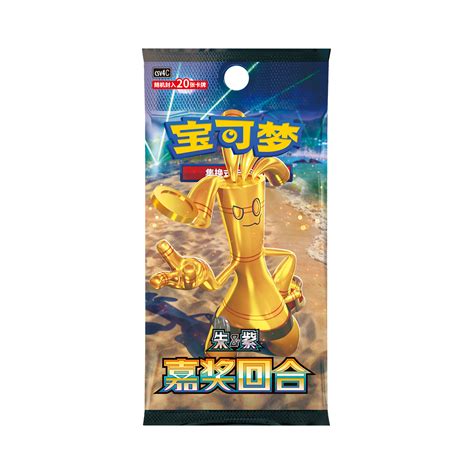 Pokémon Csv4c Bonus Round Jumbo Booster Display Simplified Chinese