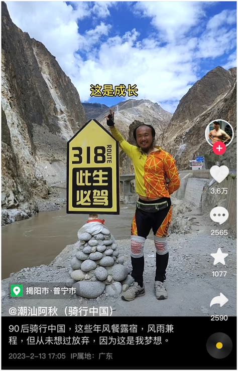 星岛申诉王｜90后抖音网红「潮汕阿秋」单车旺角被盗 亲解似60后之谜 Nestia