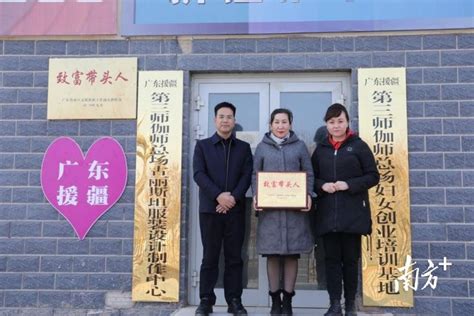 走实产业援疆路！惠州援疆干部卓炬明助力当地职工群众致富增收招商建设夏提
