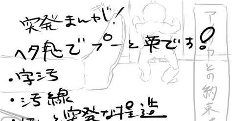 ヘタ鬼 ※ヘタ鬼捏造短漫画！プーと英 けせせ侍のマンガ らくがき ヘタリア三次創作 かっこいいギル絶滅危惧種 Pixiv