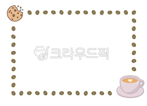 커피 원두 프레임 테두리 배경 사진이미지일러스트캘리그라피 횬와와작가