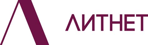 Промокод Литнет Litnet 20 Скидки и купоны на август 2025