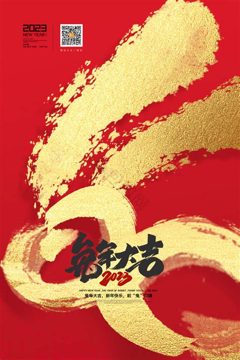 红金图片 红金素材下载第2页 包图网