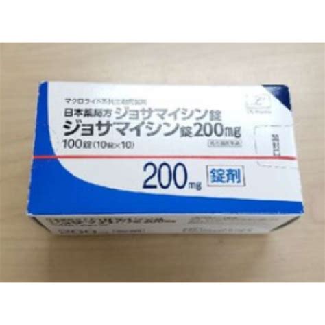 Buy Josamycin Tablets 200 Mg From Japan For Bacterial Infections