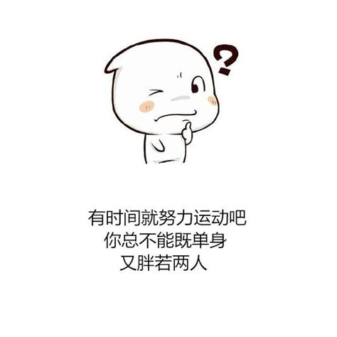 女追男，隔層紗；男追女，隔房隔車隔她媽 每日頭條