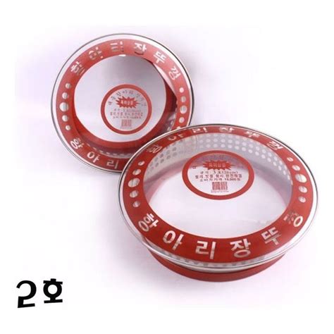 항아리 장뚜껑 2호 23cm 홈플러스 택배배송