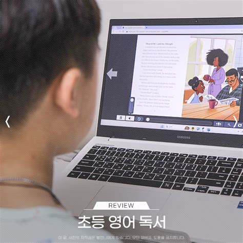 9세 영어독서 르네상스러닝 마이온 Ar퀴즈 시작 네이버 블로그