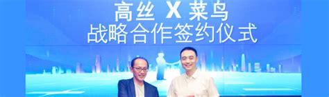 菜鸟国内供应链 Wms仓库管理 第三方仓储物流公司 智慧园区解决方案 菜鸟集团官网