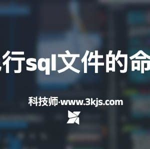 Sql Sql