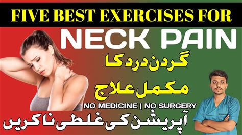 Neck Pain Relief Exercises Physiotherapy 5 Best Neck Pain Relief