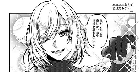 【文アル】梶司書【web再録】 June 11th 2022 Pixiv