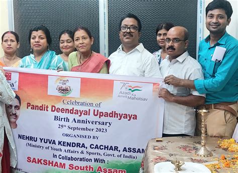 सिलचर में दीनदयाल उपाध्याय की जयंती मनाई गई